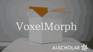 VoxelMorph：一个基于UNet的医学成像注册模型! | AI-SCHOLAR | AI：（人工智能）文章和技术信息媒体
