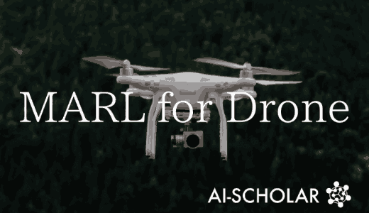 Featuring Offline Reinforcement Learning! Part 1 | AI-SCHOLAR | AI ... Featuring Offline Reinforcement Learning! Part 1 | AI-SCHOLAR | AI ...