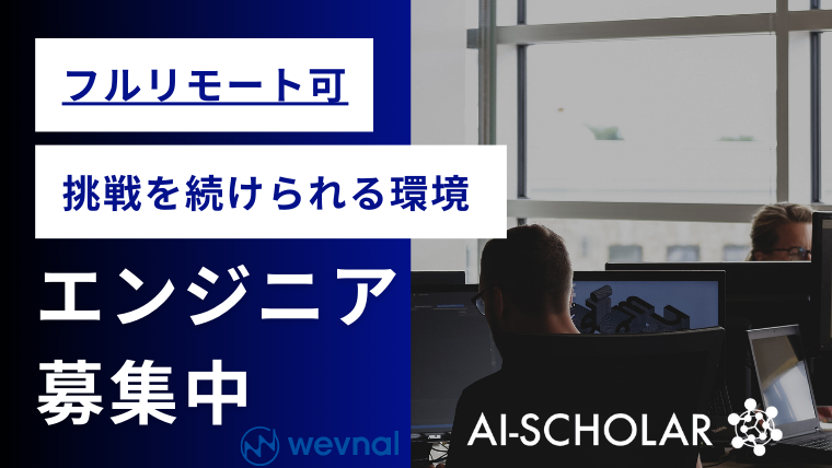 お手軽！高精度！異常検知モデルPatchCoreの魅力 | AI-SCHOLAR | AI：(人工知能)論文・技術情報メディア