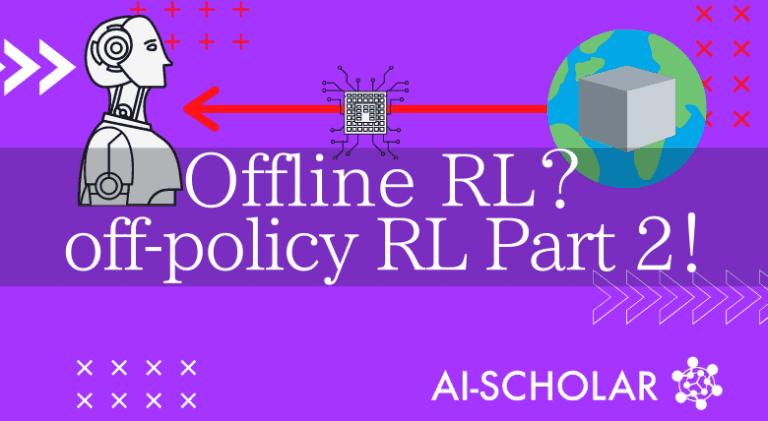 Featuring Offline Reinforcement Learning! Part 2 | AI-SCHOLAR | AI ... Featuring Offline Reinforcement Learning! Part 2 | AI-SCHOLAR | AI ...